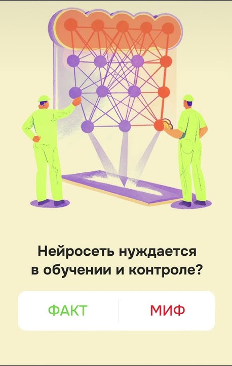 Правда об искусственном интеллекте маркетинг Ai Respect нейросети