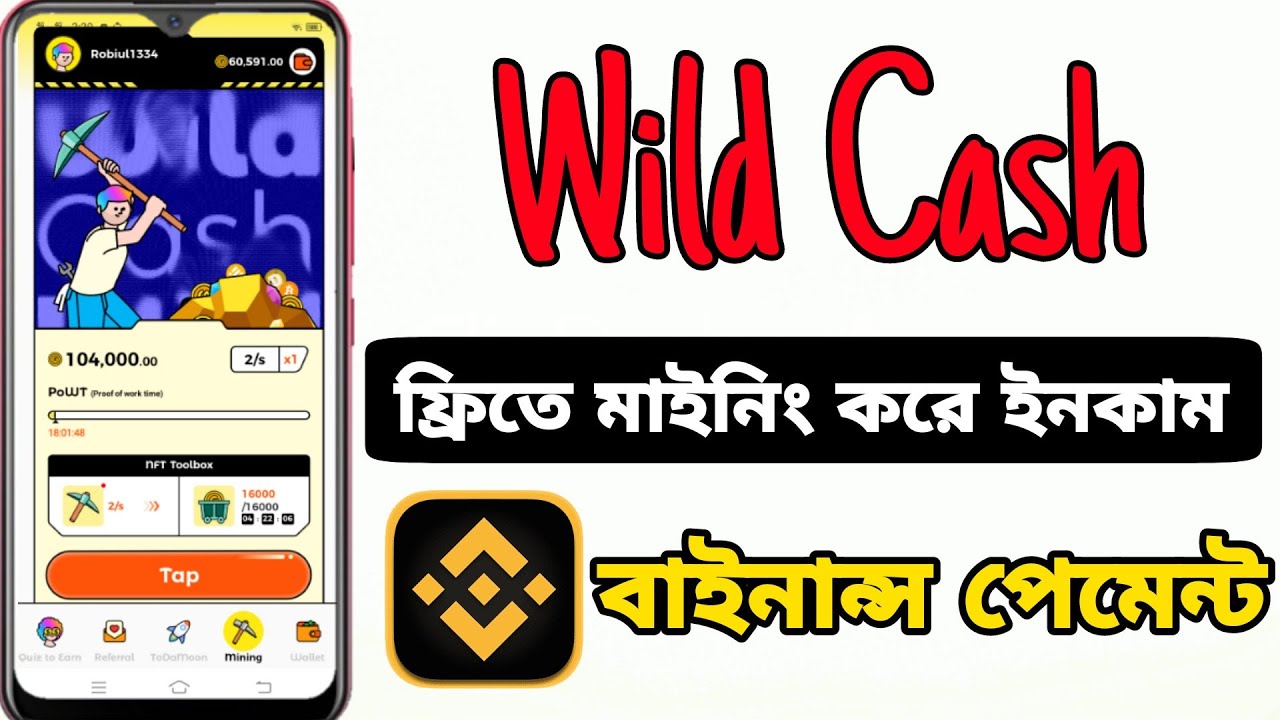Wild Cash Earning App 🤑 l 2023 Best Trusted Online Income APP | Instant ...