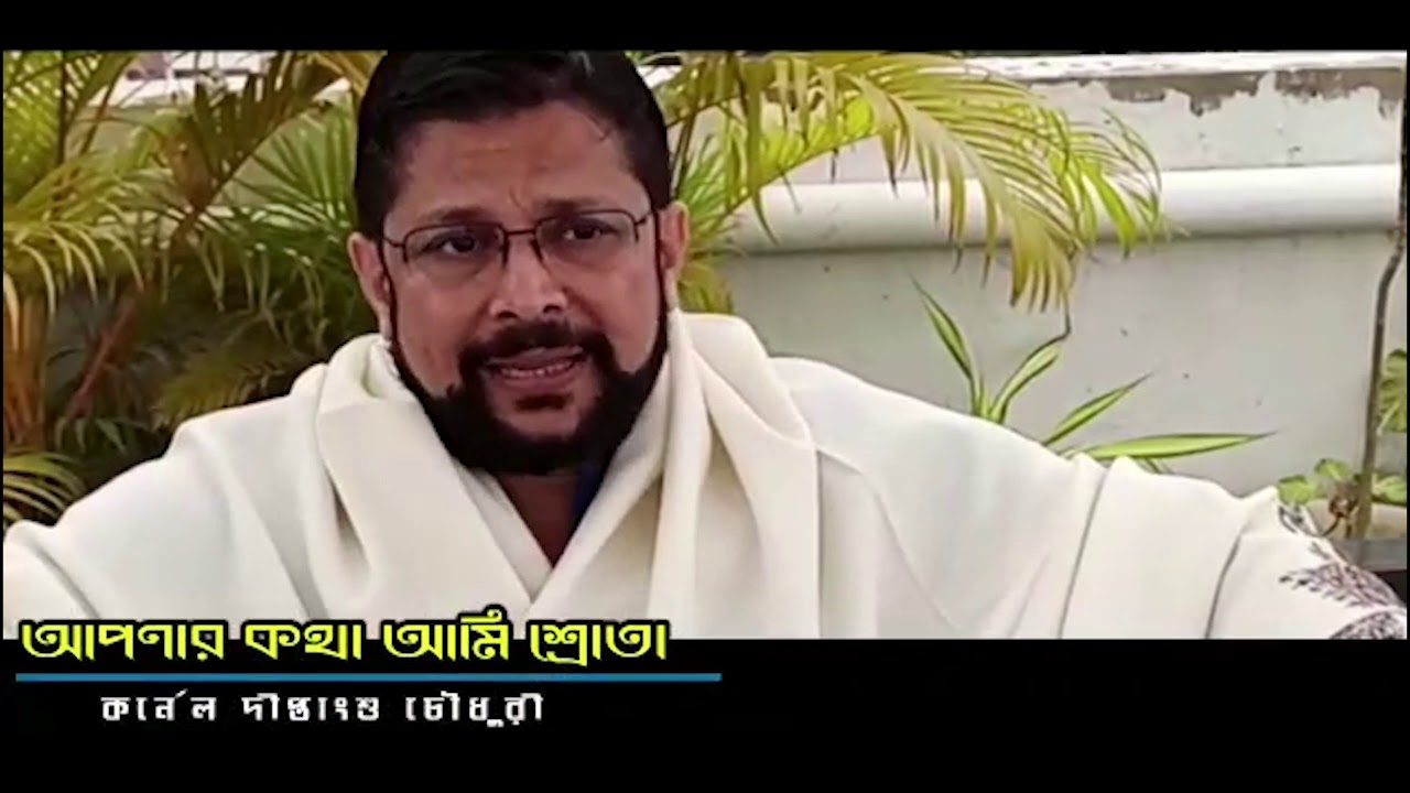 BANGLAR MUKH EPISODE 175 - YouTube