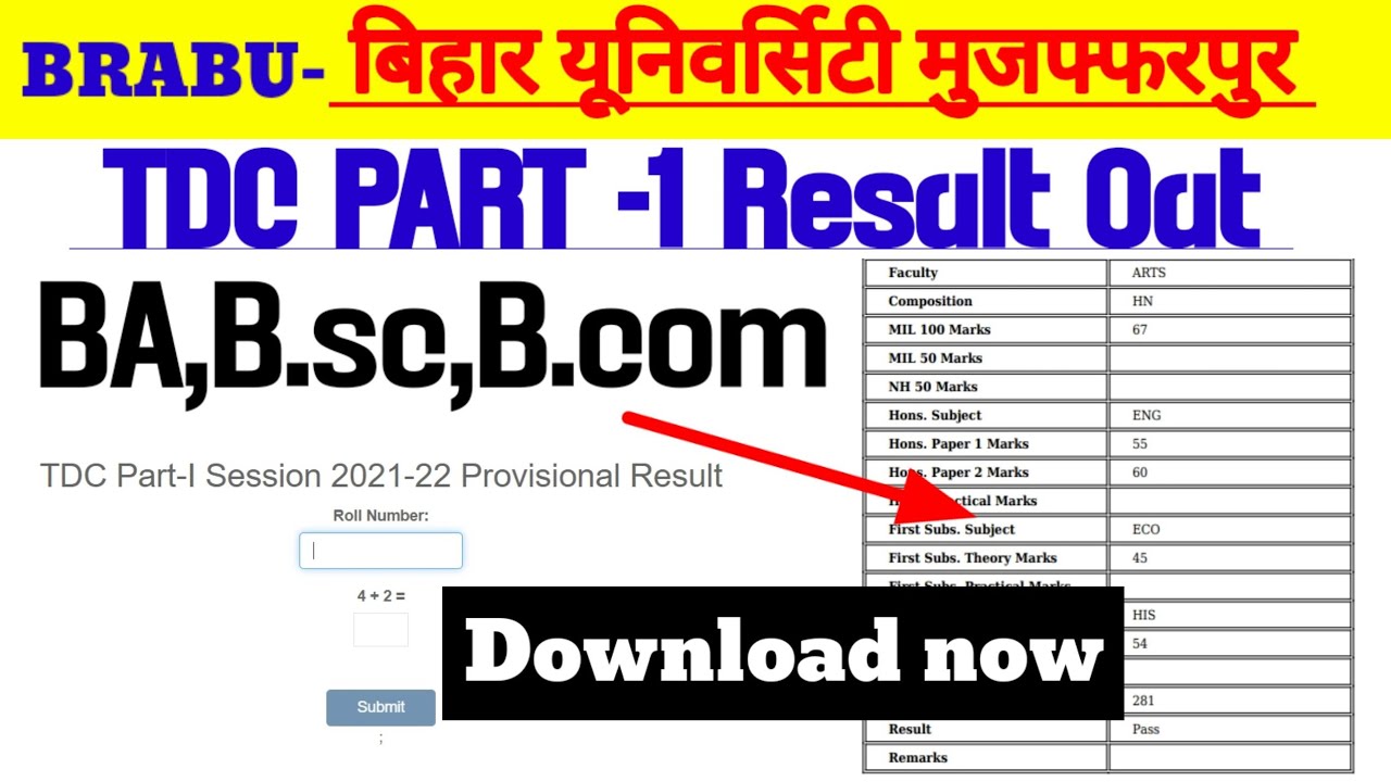 Brabu part 1 Result 2021-24 | Bihar University BA, B.SC, B.com part 1 ...