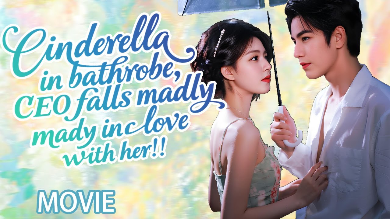 【Full Movie】Cinderella dances in bathrobe; CEO falls madly in love with her! !💘 - YouTube