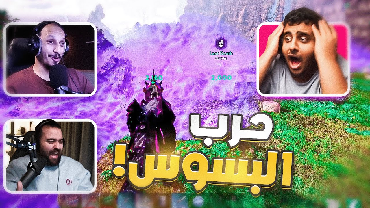 ارك فالكونز حرب البسوس! |🦕ARK FALCONS - YouTube