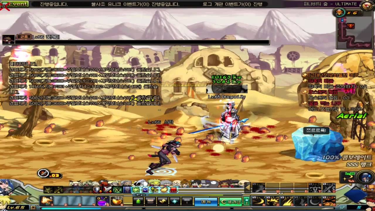 DnF - Female Slayer(Sword Master) - Blood Sands - YouTube