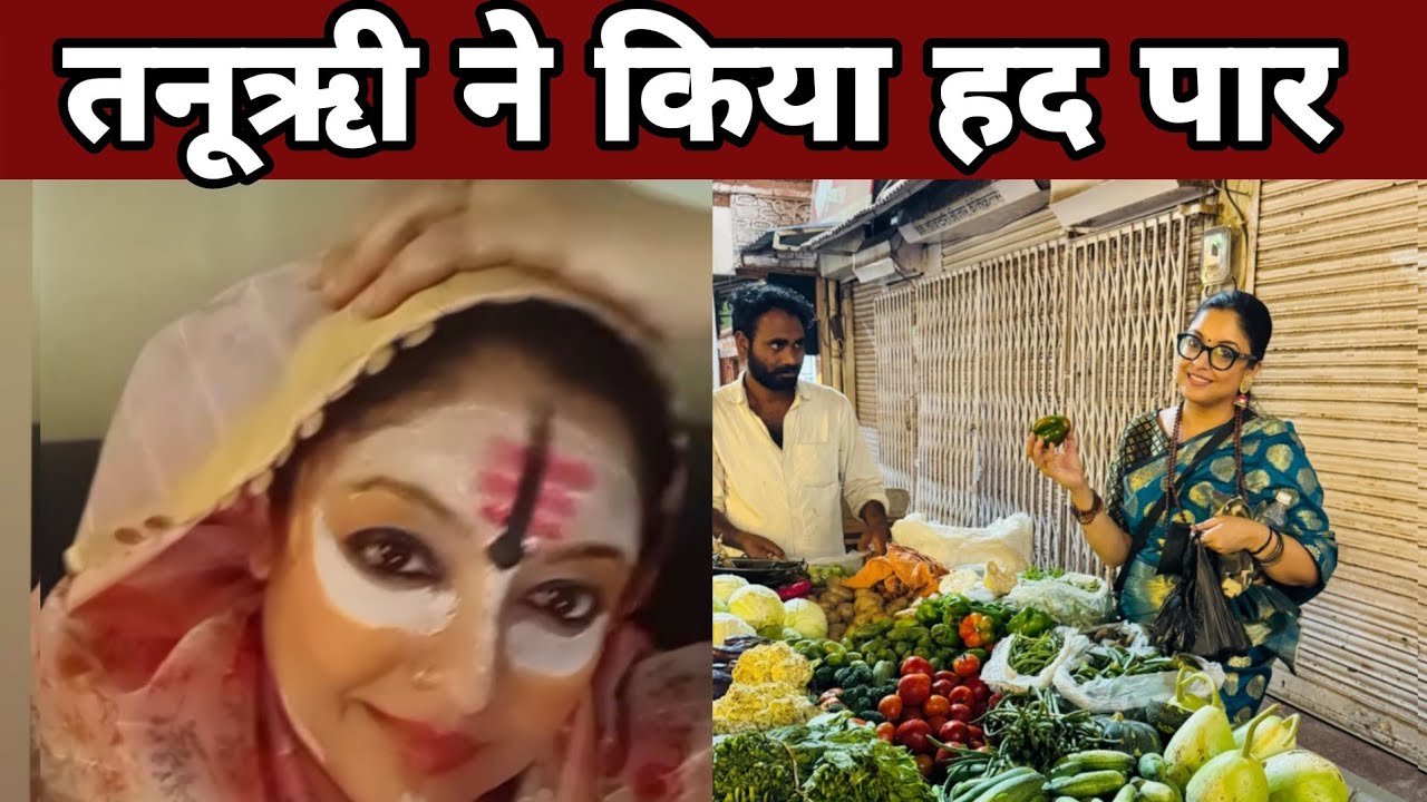 Tanushree Dutta Crossed her Line - Eating Mutton in Sawan - YouTube