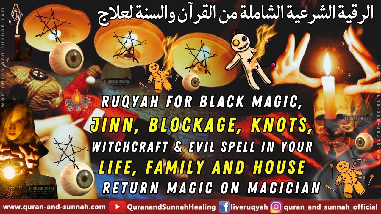 RUQYAH FOR BLACK MAGIC, JINN, BLOCKAGE, KNOTS, WITCHCRAFT & EVIL SPELL ...