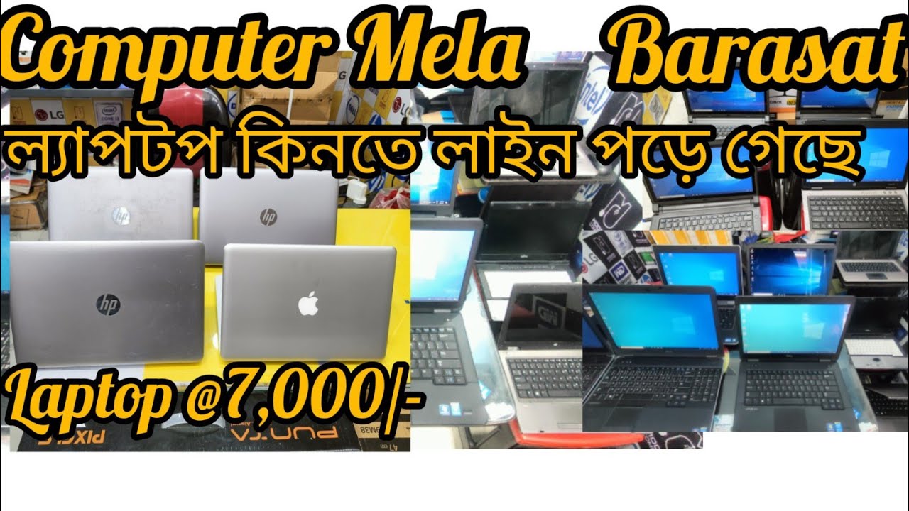 COMPUTER MELA! BARASAT COMPUTER SHOP! USED LAPTOP SALE! GAMING PC ...
