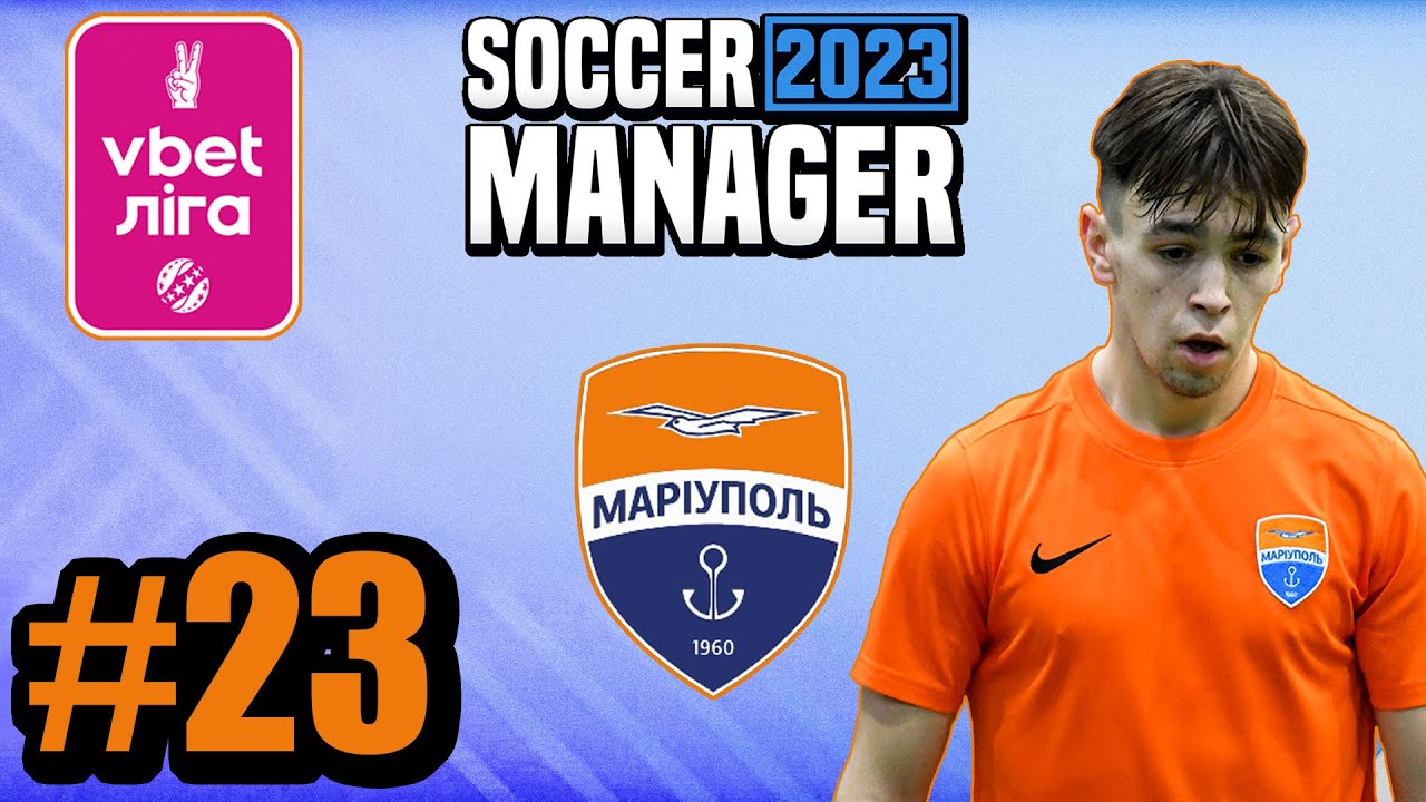 SM23. Карьера за ФК Мариуполь #23. Матч против ПСВ. Крепкие противники ...