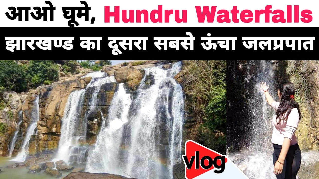 Hundru Falls Full vlog|Full Details| Best Video of Hundru Falls ...