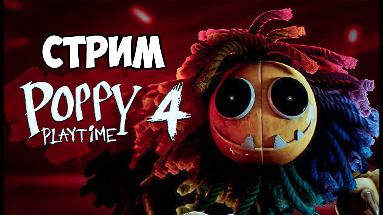 ХАГИ ВАГИ ВЕРНУЛСЯ?! - Poppy Playtime: Chapter 4 Стрим - YouTube