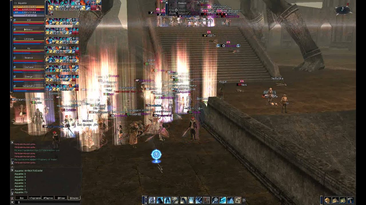 Lineage 2 Scions of Destiny: Path of Aquante, Chapter One - YouTube