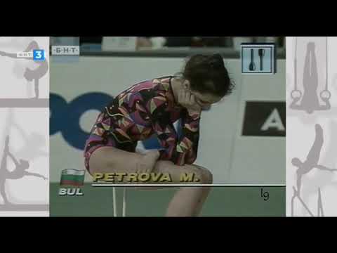 Maria Petrova Clubs European RG Championships Stuttgart 1992