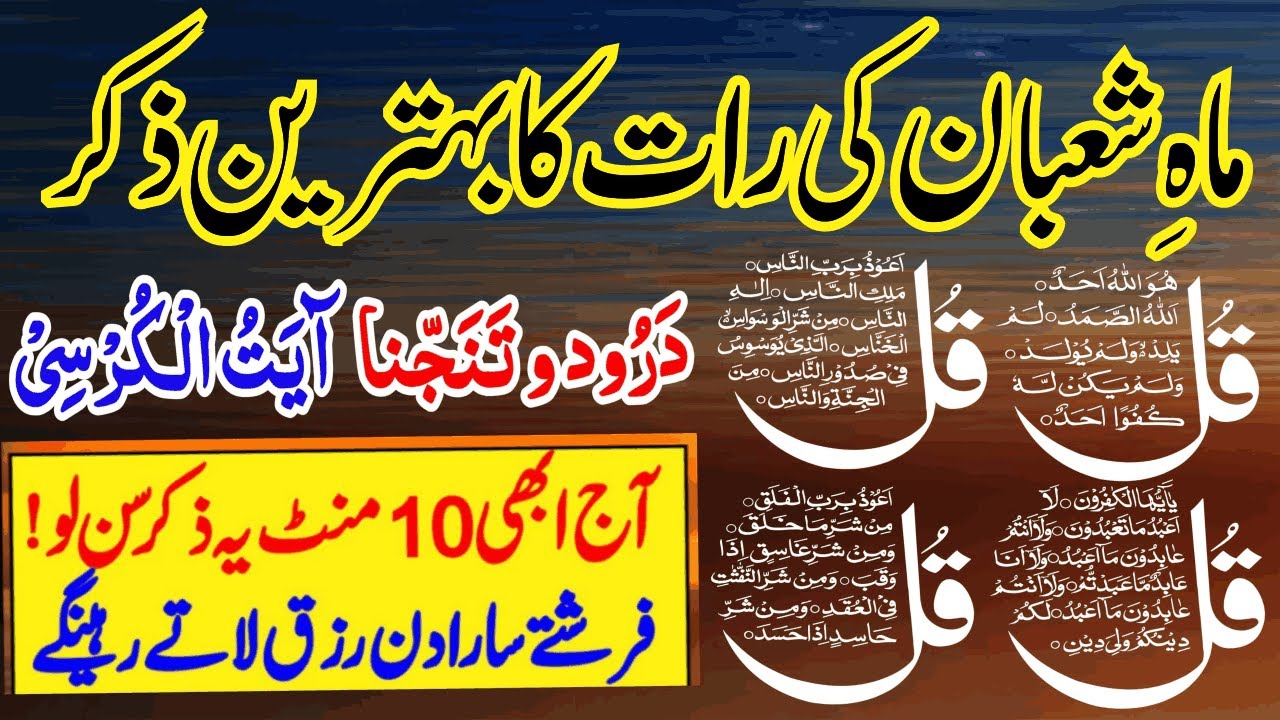 Best Azkar 40 Rabbana Qurani duain Surah baqarah hashar last 3 ayat | 4 ...