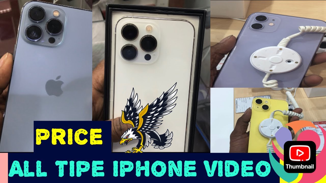 Price In iPhone 2023||All Tips iPhone price update || New iPhone price ...