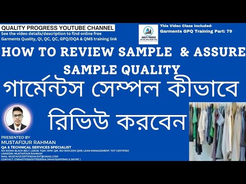 PP Sample Review | PP Sample Quality Assurance - YouTube