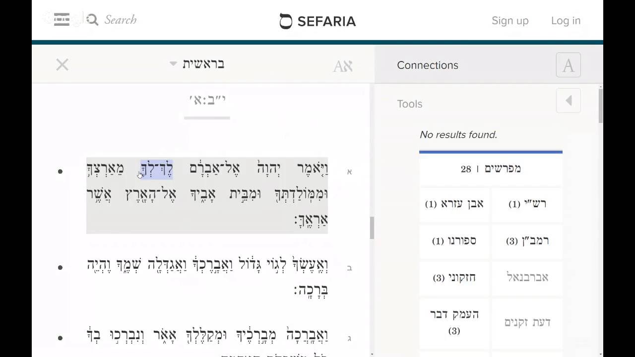 Parashah in Hebrew: Lech Lecha (1) - YouTube