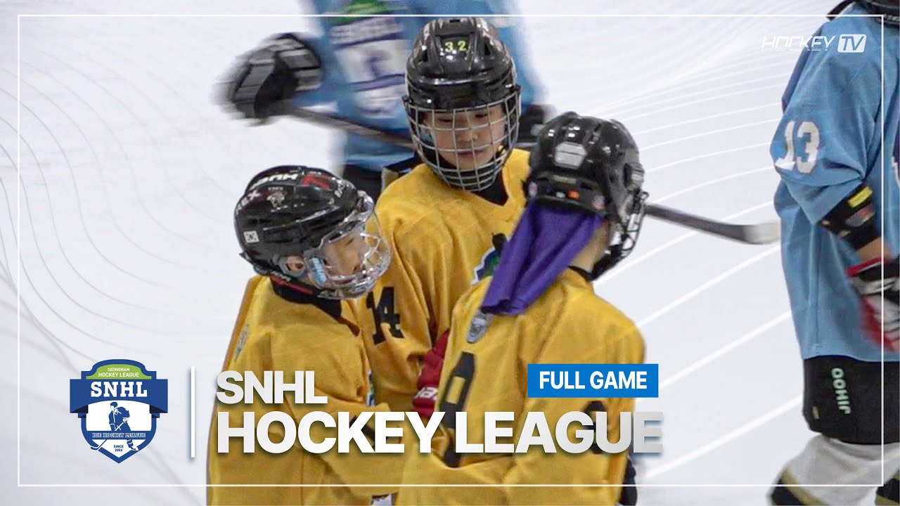 SNHL 성남유소년 아이스하키리그 고학년 [FULLGAME] 2025.05.25 - YouTube