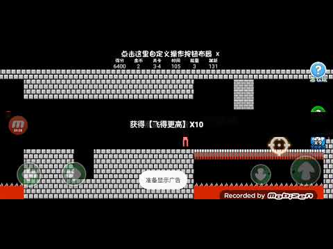 china bootleg syobon action apk bugs - YouTube