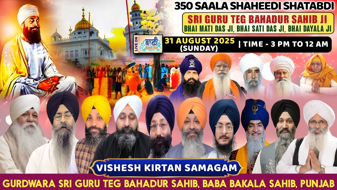 LIVE Bhai Taranveer Singh Ji Rabbi | Gurdwara Baba Bakala Sahib | 31 ...