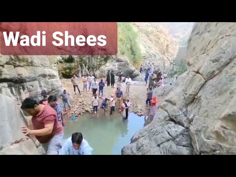 Wadi Shees Sharjah Khorfakkan | Wadi Shis Fujairah Khorfakkan | وادي ...