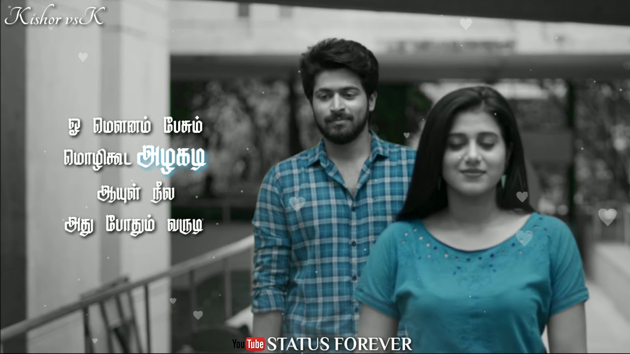 Kannamma Unna Manasil Song Whatsapp Status | Ispade Rajavum Idhaya ...