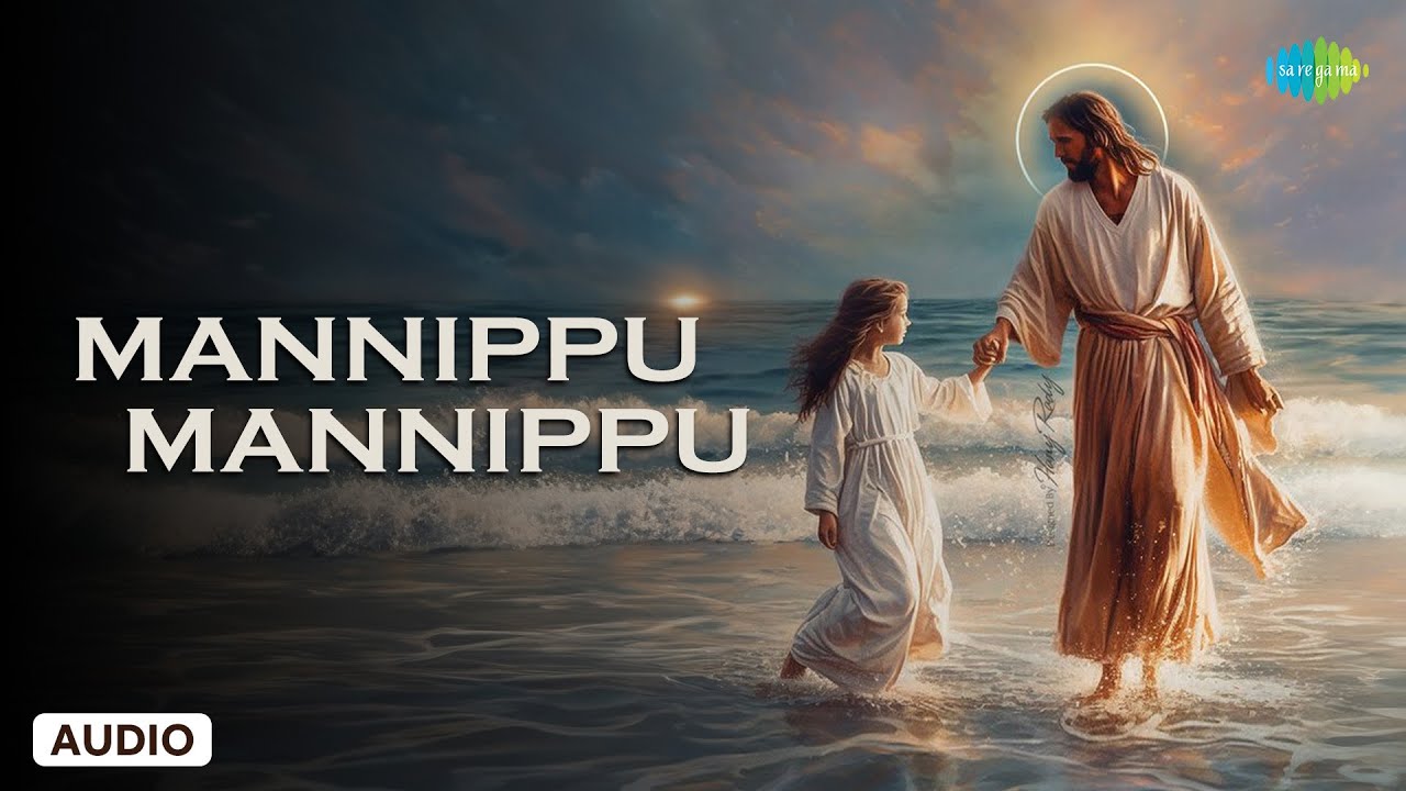 Mannippu Mannippu | Christian Devotional Songs Tamil | Lord Jesus ...
