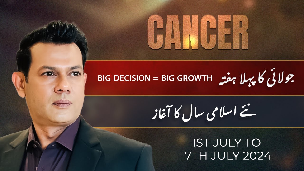 Cancer Weekly HOROSCOPE 1 July to 7 July 2024 - YouTube