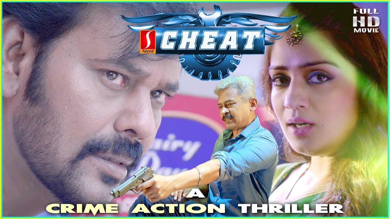 Ruhi | Nikita | Cheat Malayalam dubbed Crime Thriller Action Full Movie | Nataraj | Atul ...