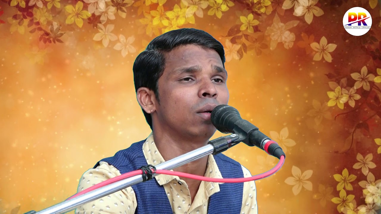 ll ઝણણણ ઝણણ ઝણ ઝાલરી વાગે ll રચના - દાસી જીવણ ll Singer Paresh Rathod ...
