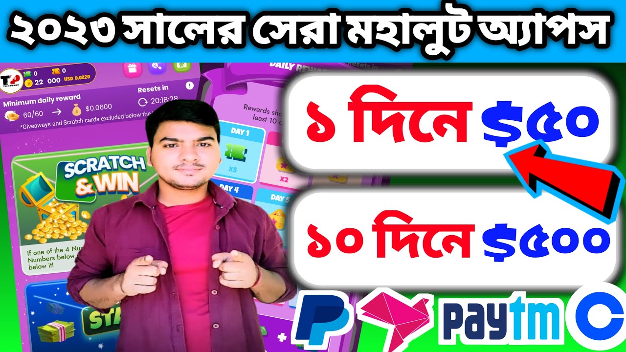 🔥$50 Earn Scratch App | Earn Daily $500 Money| Scratch App Payment ...
