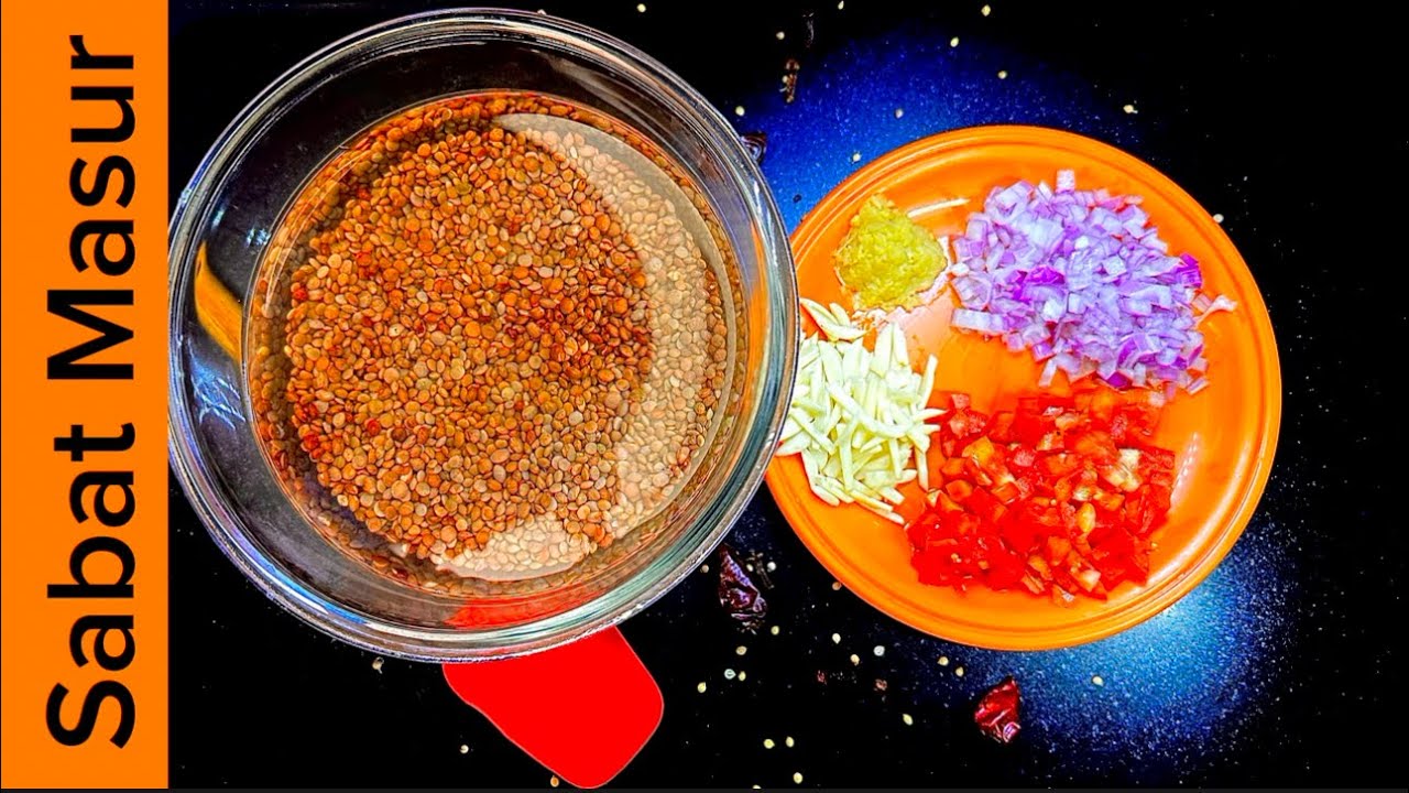Sabat Masoor | Kali daal | Sabat Masar | Simple Masoor Daal Recipe ...