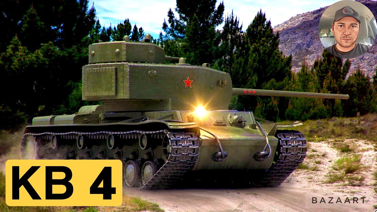 КВ 4 / КАЧАЕМ ВЕТКУ ИС 4 / ЧАСТЬ 2 / СТРИМ МИР ТАНКОВ . - YouTube