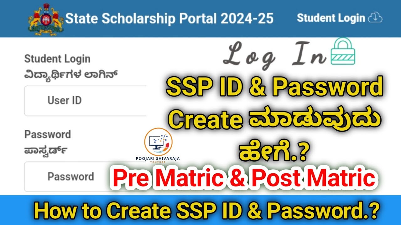 SSP ID & Password Create | How to Create SSP ID Password | SSP ID ...