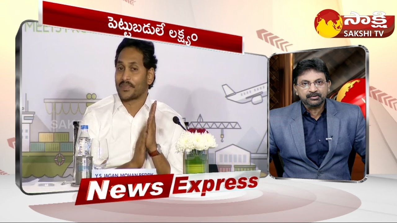 Sakshi TV News Express | Sakshi Speed News @1:30 PM | 31-1-2023 ...