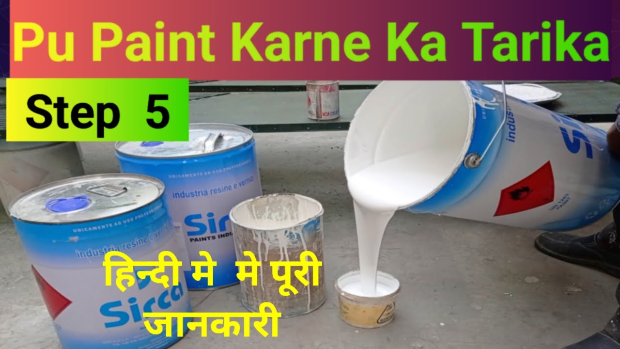 How To Apply Pu Paint In Wood //पीयू पेन्ट क्या होता है - YouTube