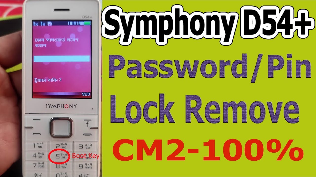 Symphony D54+ Password / Pin Lock Remove Cm2 - YouTube
