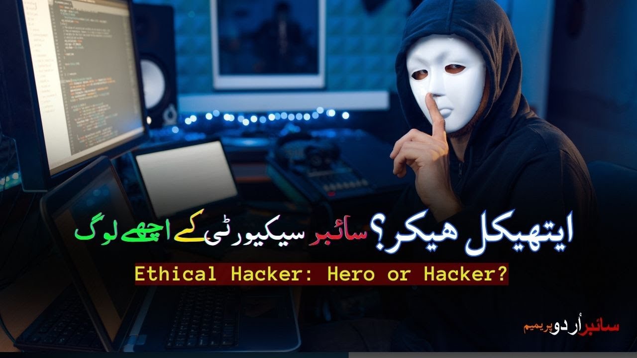 Watch and Understand Ethical Hacker Career in 1 minute #watchnow # ...