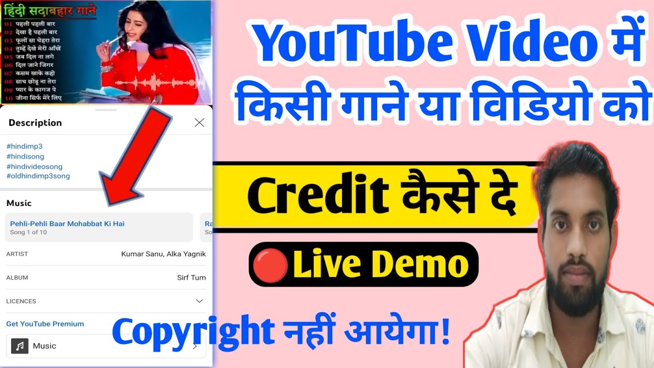 How to Give Credit to Music in YouTube Video| Credit kaise dete hain ...