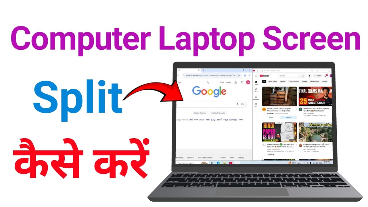 How to split laptop screen | Laptop Screen split kaise kare | Computer ...