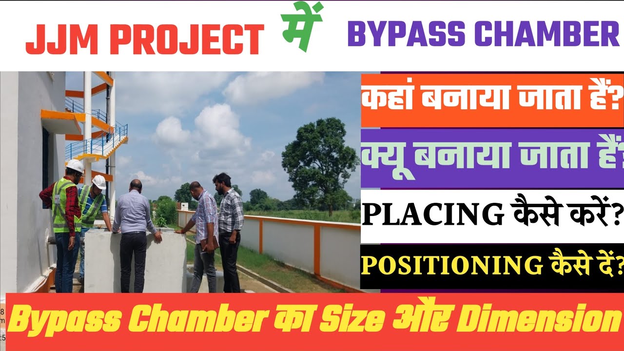 BYPASS CHAMBER FOR UP JJM PROJECT| - YouTube