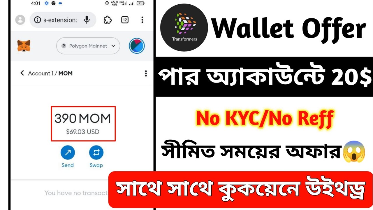 পার অ্যাকাউন্টে 20$ কুপ দেন | new instant payment airdrop | new airdrop today bangla | Tree ...