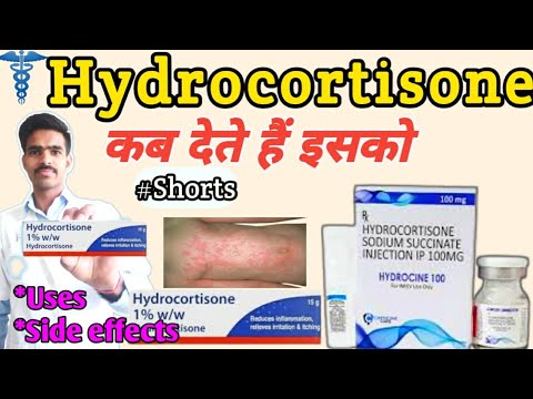 hydrocortisone cream | hydrocortisone acetate cream | hydrocortisone ...