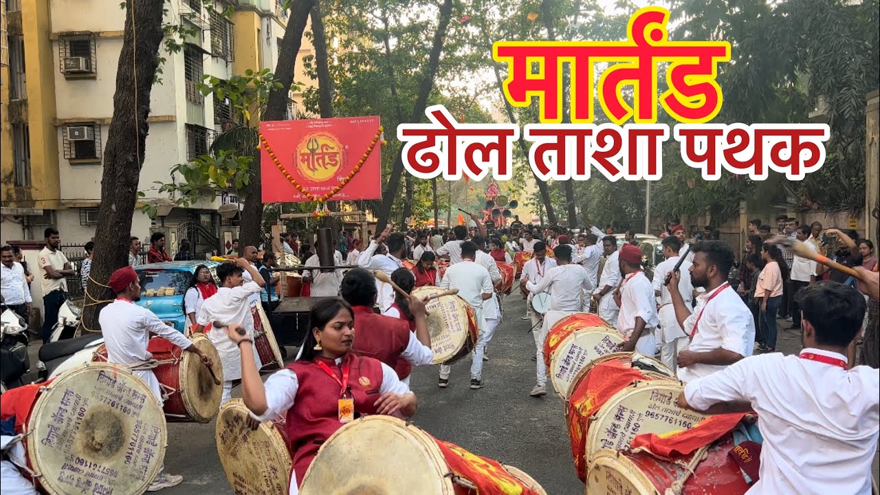 Martand Dhol Tasha Pathak, Virar | Kandivalicha Shree Visarjan 2023 ...