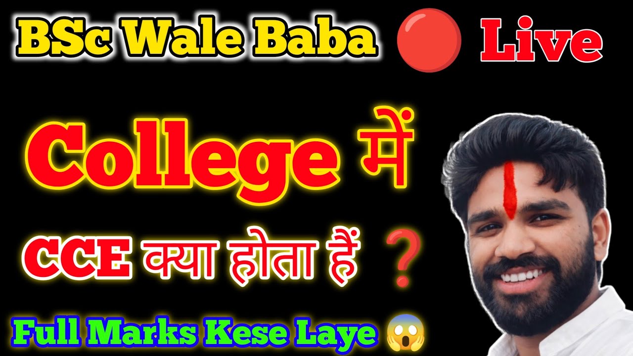 🔴 BSc Math Exam 2026 | Most Important Questions With Solution | One ...
