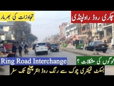 Chakri road rawalpindi #travel #tourism #pakistan - YouTube