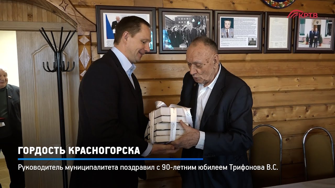 КРТВ. Гордость Красногорска - YouTube