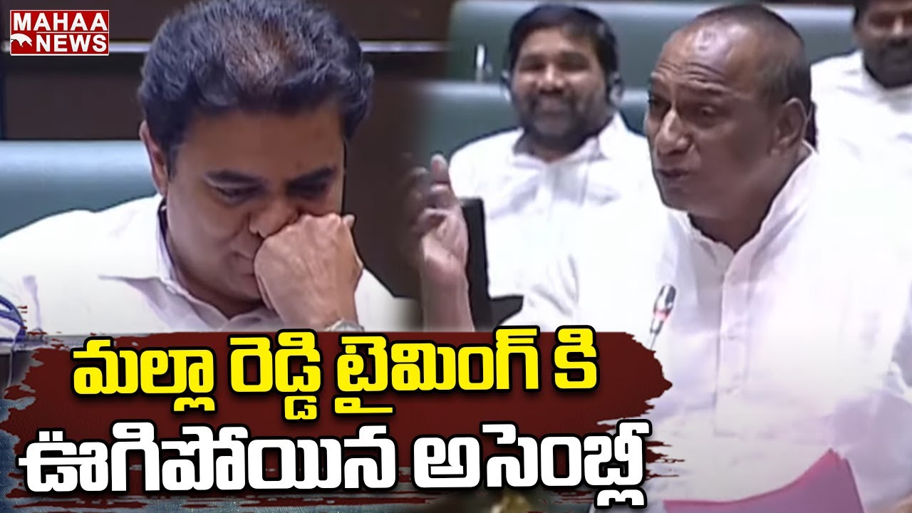సరదాగా చూసి నవ్వుకోండి....Minister MallaReddy Mass Jokes | Mahaa News ...