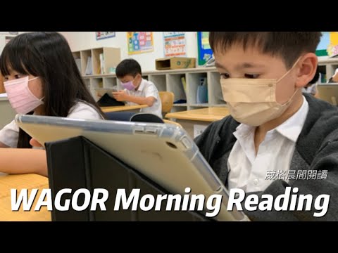 WAGOR Morning Reading 葳格晨間閱讀— Wagor International School - Elementary ...