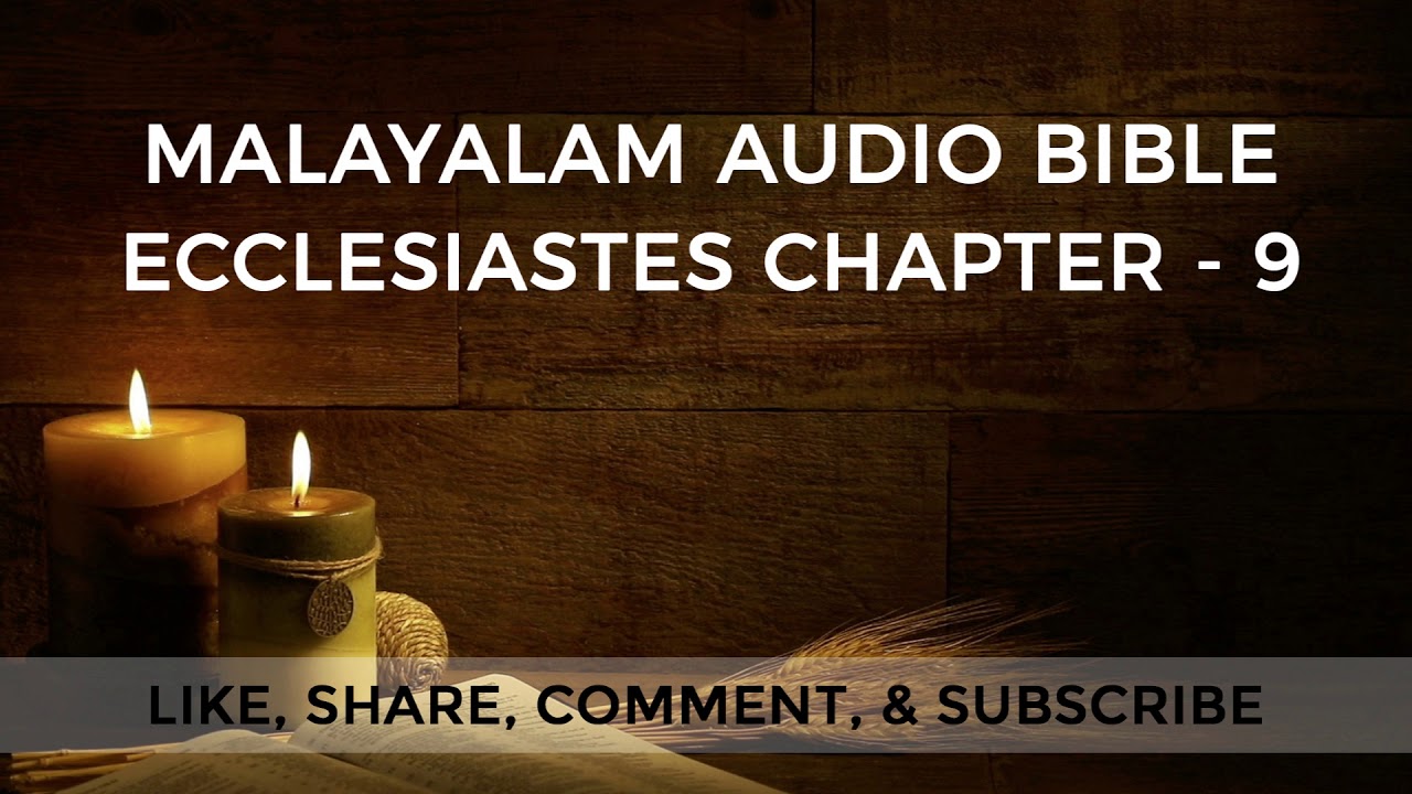 Ecclesiastes Chapter - 9 - YouTube