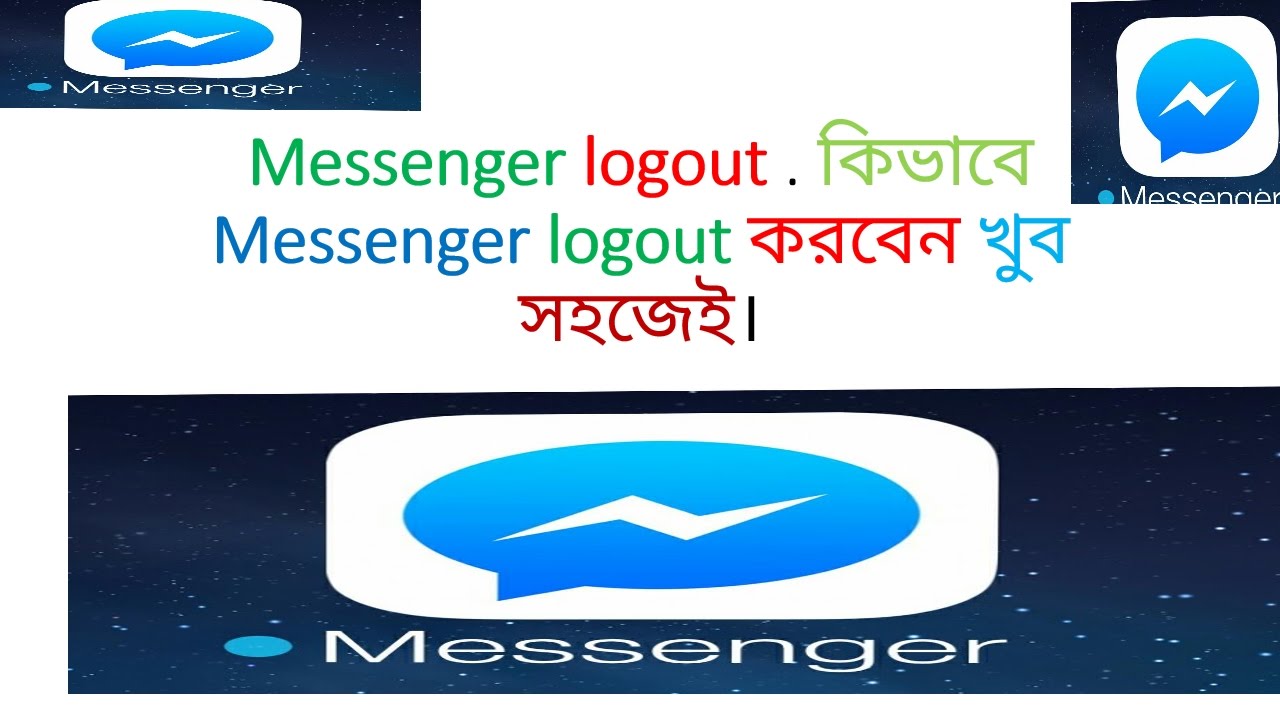 How to logout messenger. - YouTube