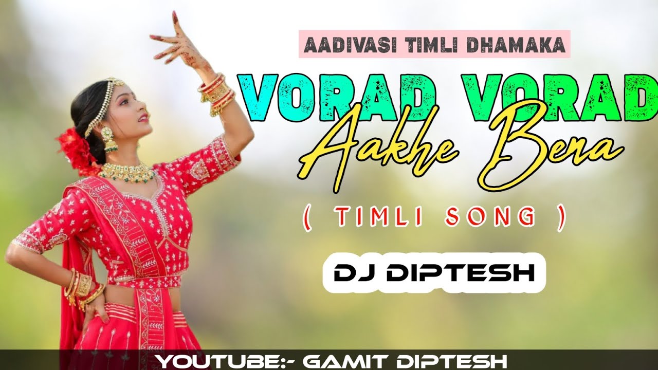 2024 NEW GAMIT SONG 🎵 || VORAD VORAD AAKHE BENA ||(DHOLKI MIX) ||DJ ...
